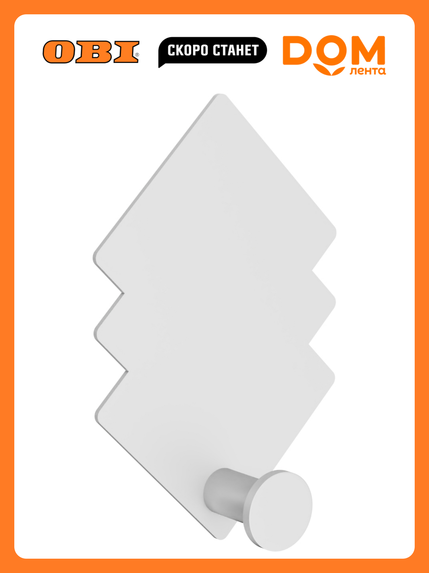 Крючок Kleber RIVER, нержавеющая сталь, белый, на липкой ленте, 1 шт