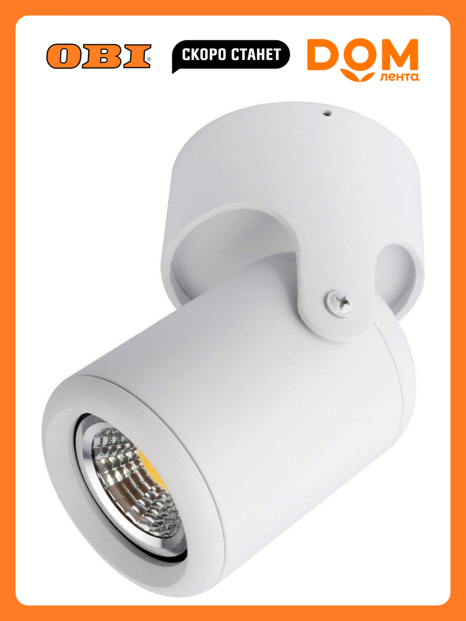 Потолочный спот ARTE Lamp LIBRA A3316PL-1WH