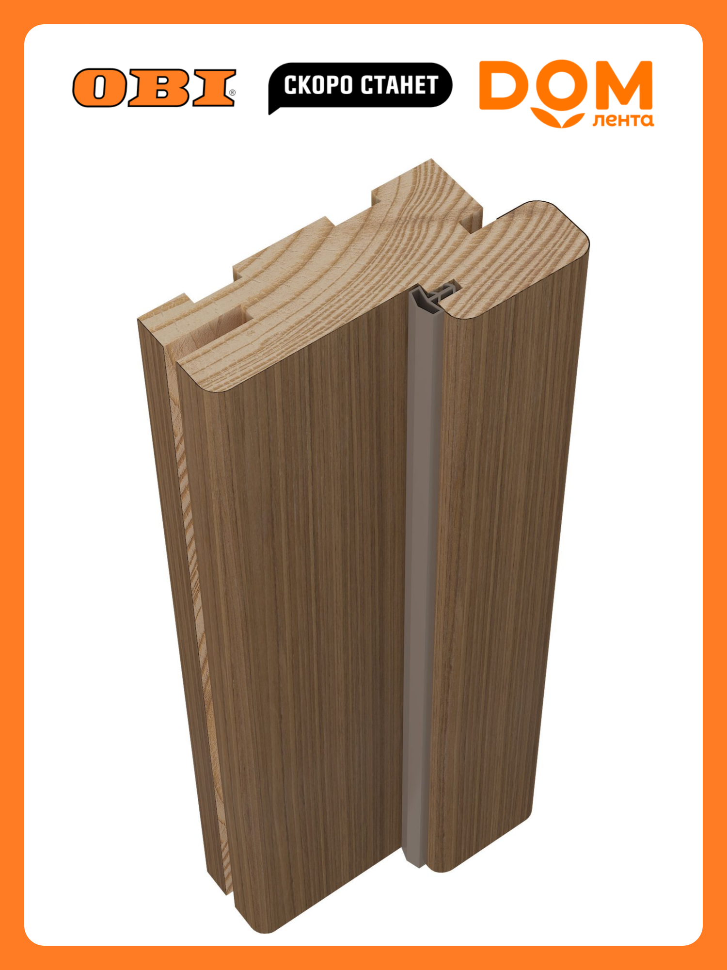 Дверная коробка BELWOODDOORS, шпон, МДФ, цвет орех, с уплотнителем