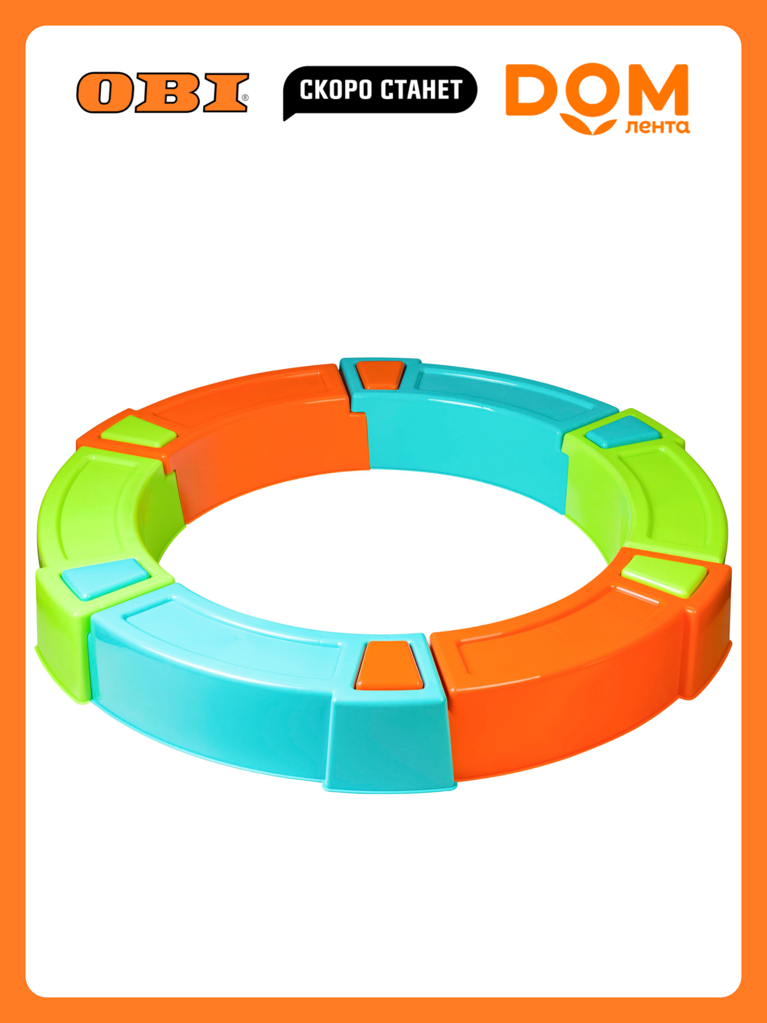 Песочница Стандарт Пластик, переносная, пластик, 130 см, 0,113 м3