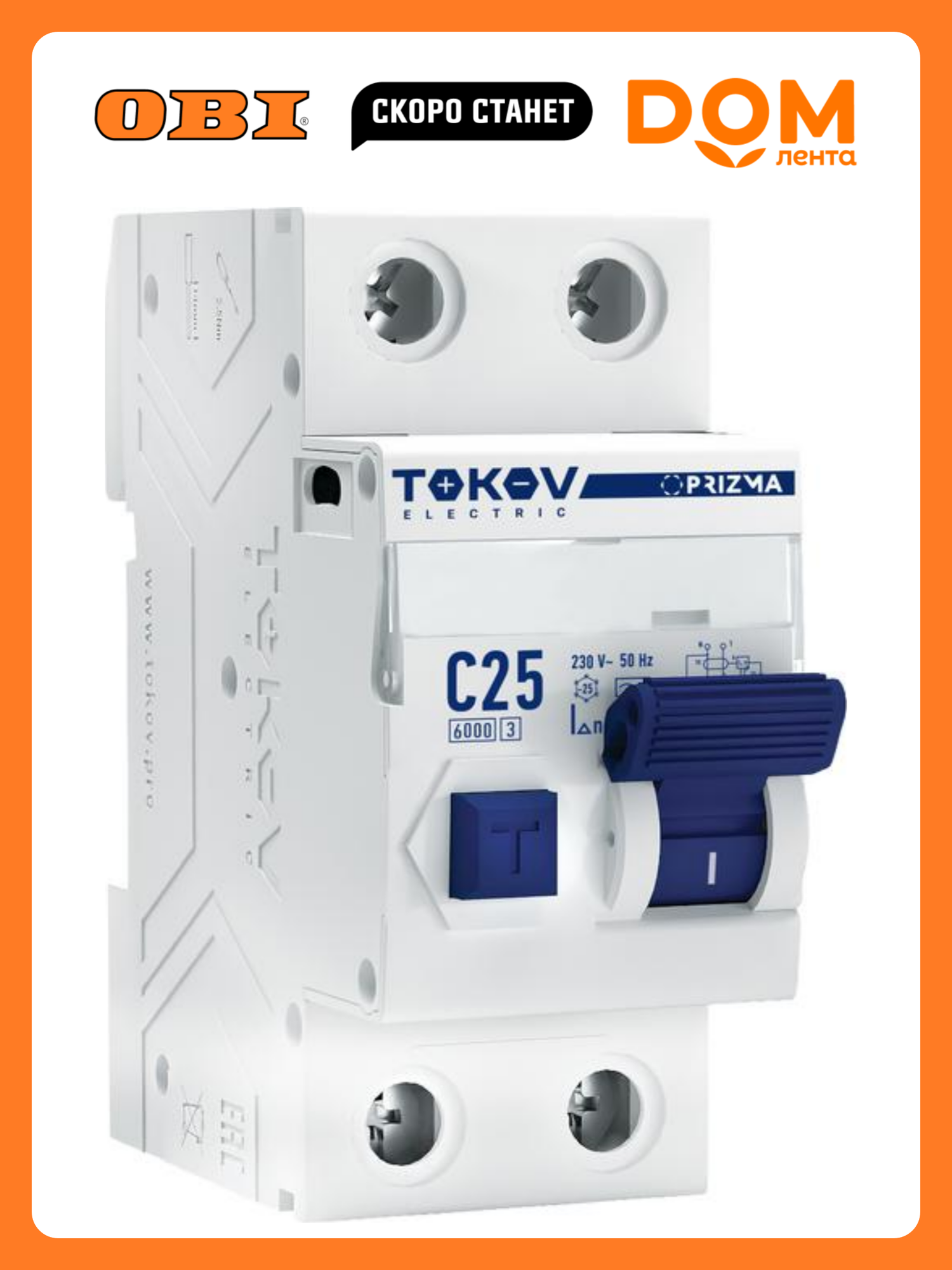 Выключатель автоматический дифференциального тока 2П (1P+N) 25А 30мА тип AC 6кА C TOKOV Electric