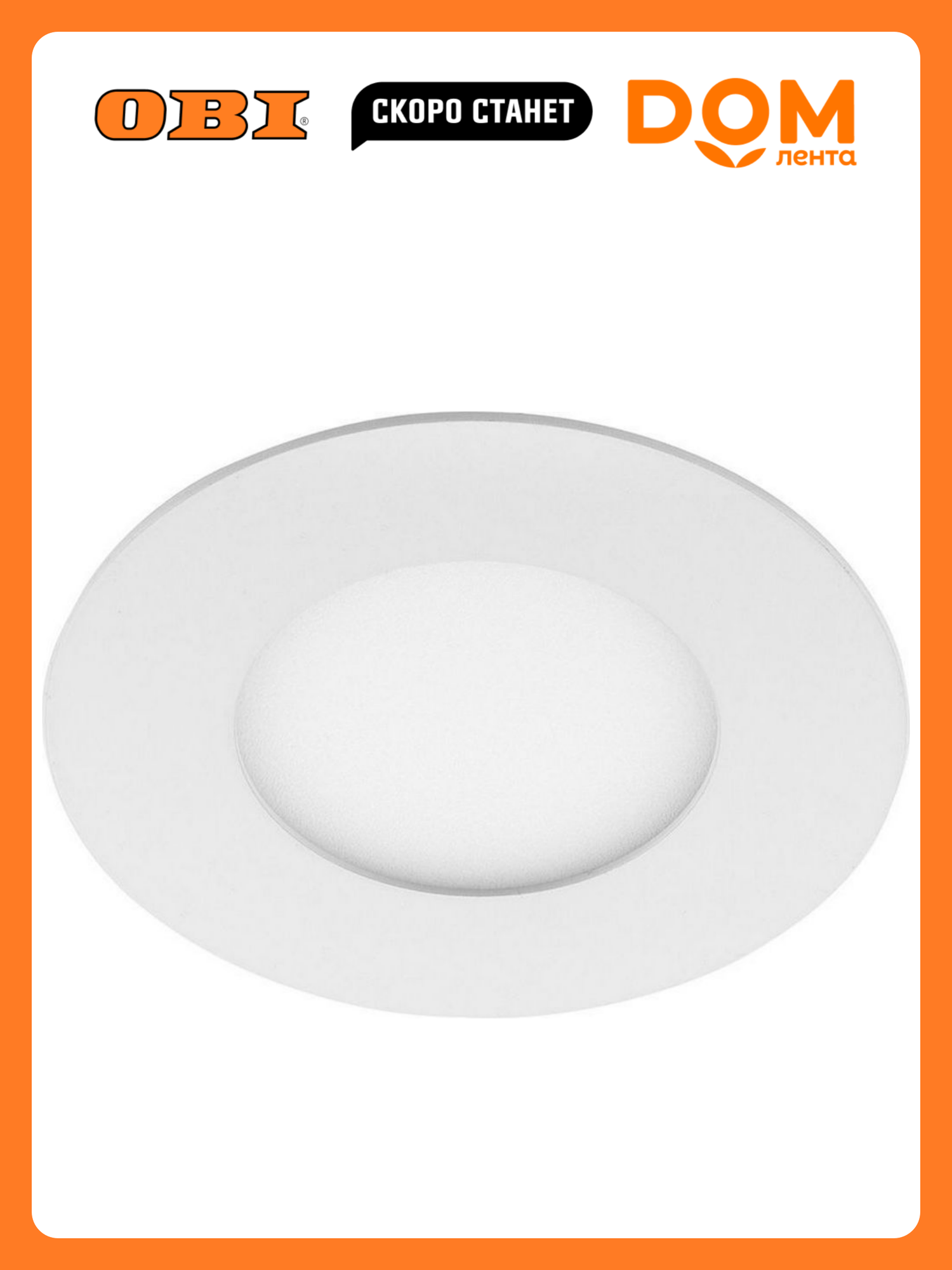 Потолочный встраиваемый светильник Luminarte Led DLUSWH-DLL5W