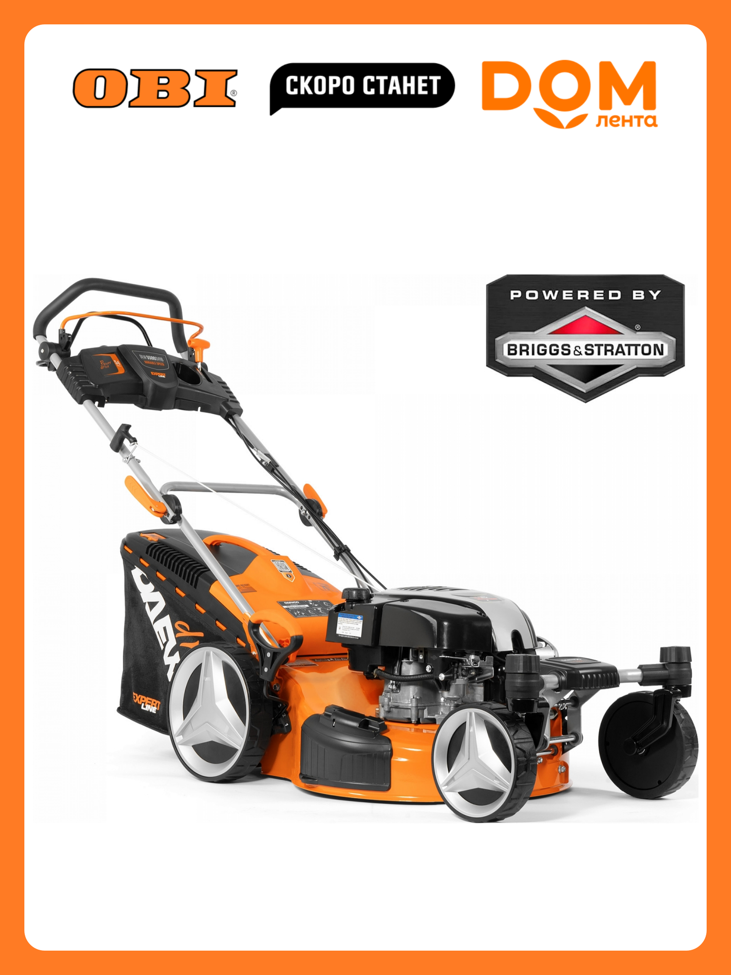 Газонокосилка бензиновая самоходная DAEWOO DLM 5500SVRB, 6,5 л. с 54 см