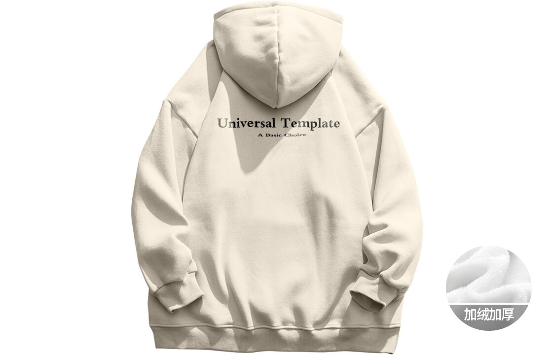 Толстовка  Universal Templates, 1 шт.