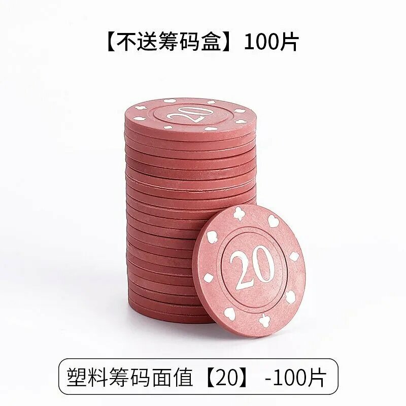 20 номинальная стоимость 100 штук (с коробкой)
