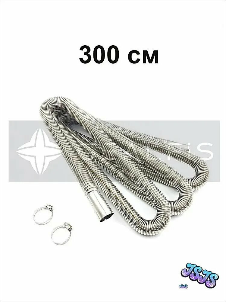 Запчасти для автономного отопителя, 1 Вт