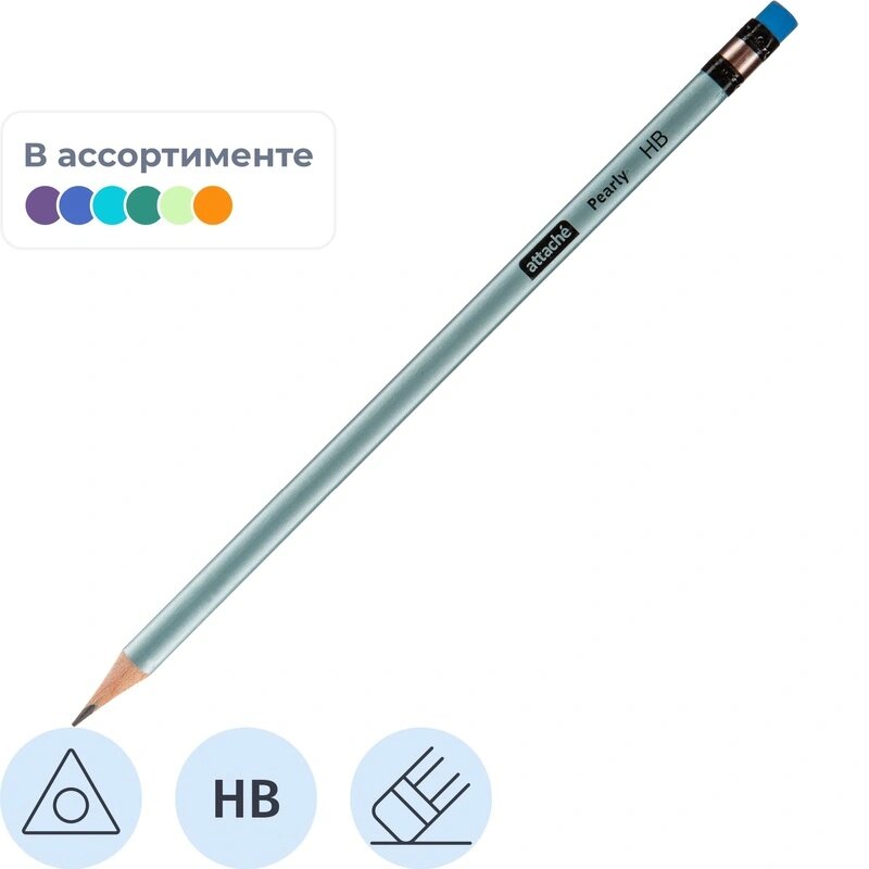 Карандаш чернографитный Attache Pearly HB, ласт, трехгр, дерево, в асс
