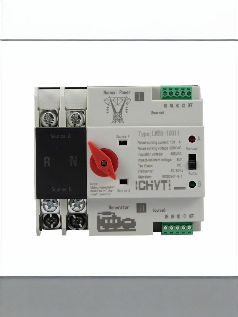 Автоматический выключатель 63А 1