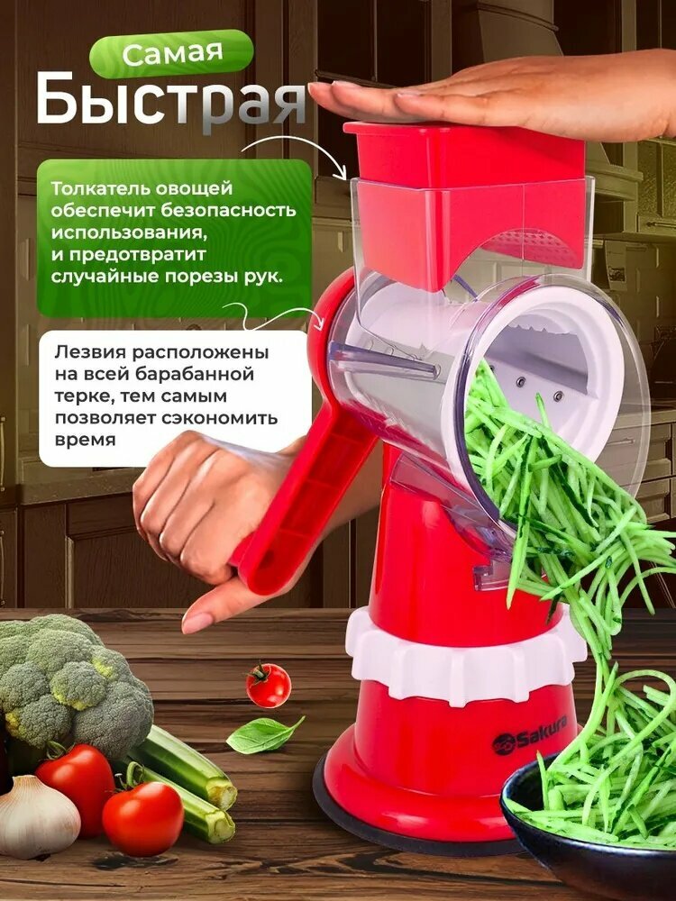 Терка — фото 1