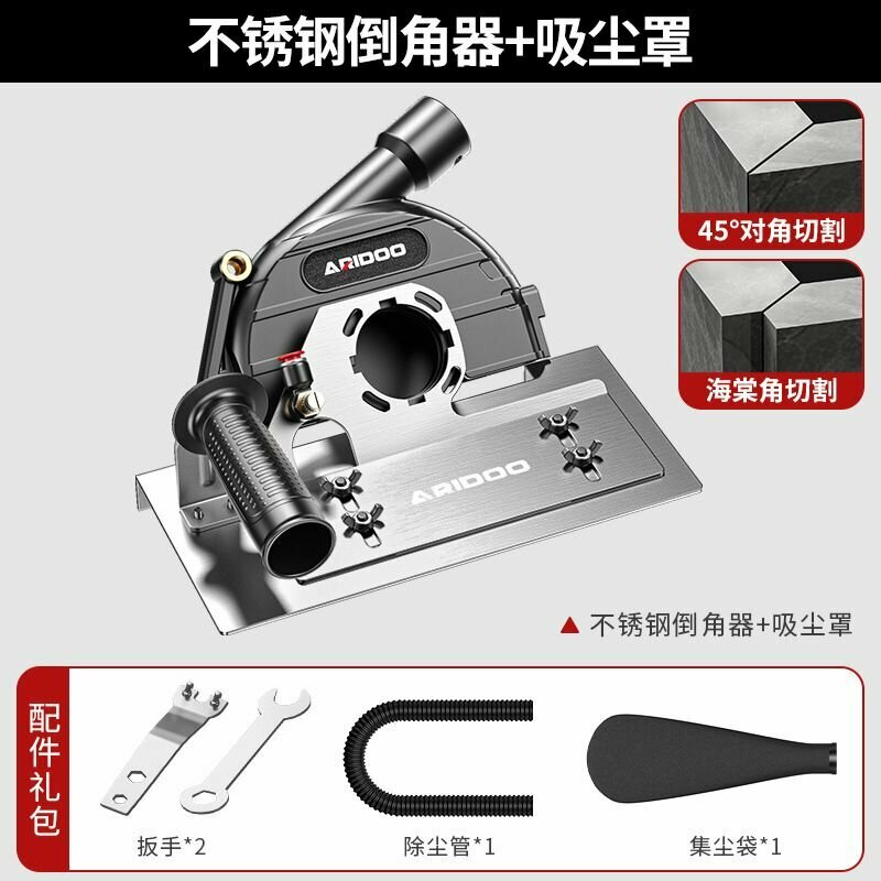 Угловой резак Ariudun, инструмент для снятия фаски с плитки, резка под углом 45 градусов, высокоэффективный портативный инструмент.