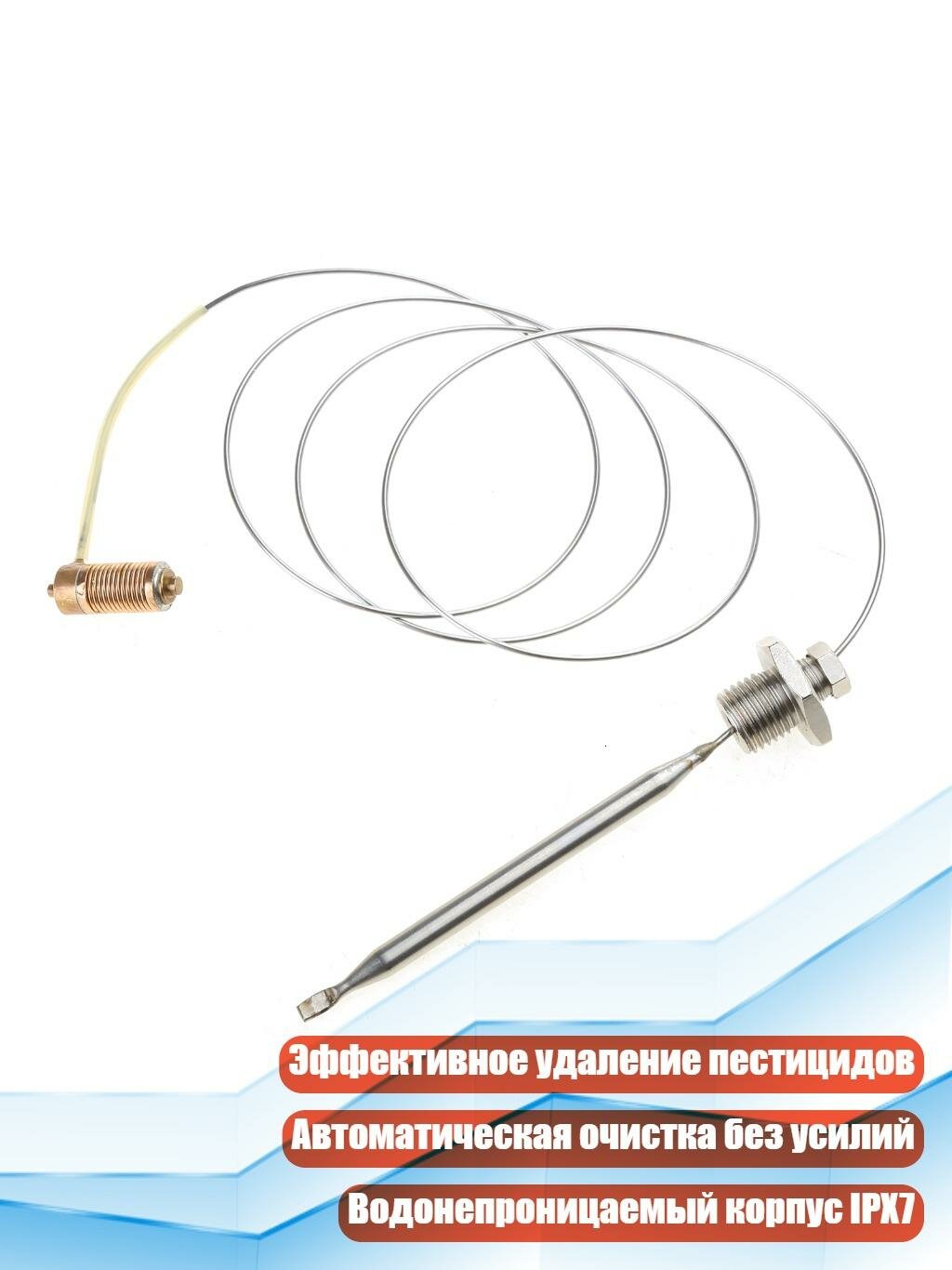 Газовый термостат для фритюрницы SIT 710