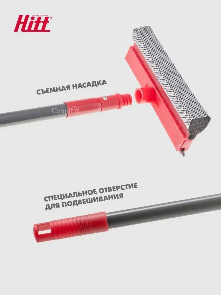 Стеклоочиститель, 1 шт — фото 1