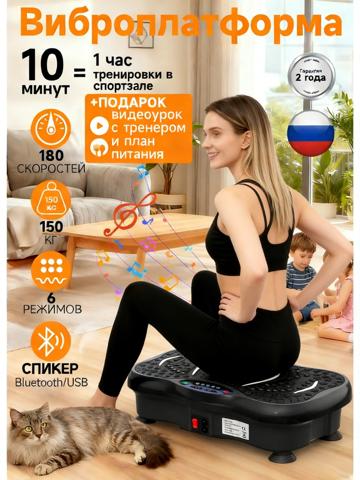 Виброплатформа, для похудения, домашний кардио-тренажер, нагрузка до 150кг