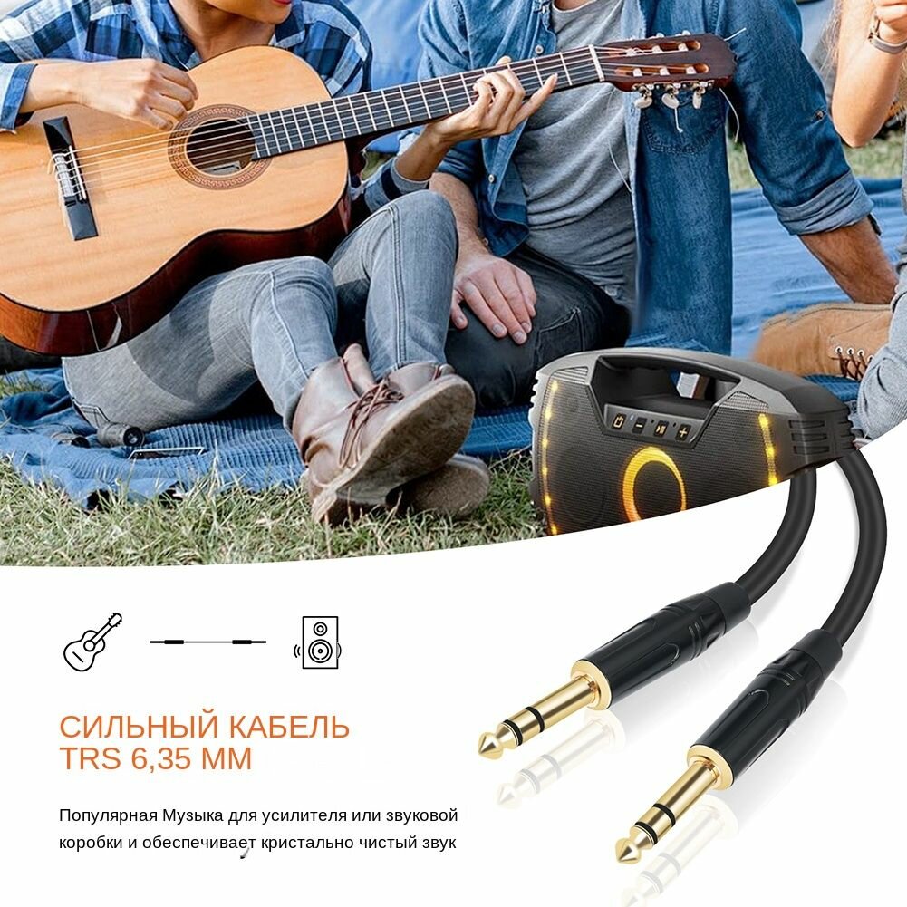 Абель TRS 1/4 дюйма, 6,35 мм, штекер-папа, стереоразъем, балансный аудиокабель (1 м)