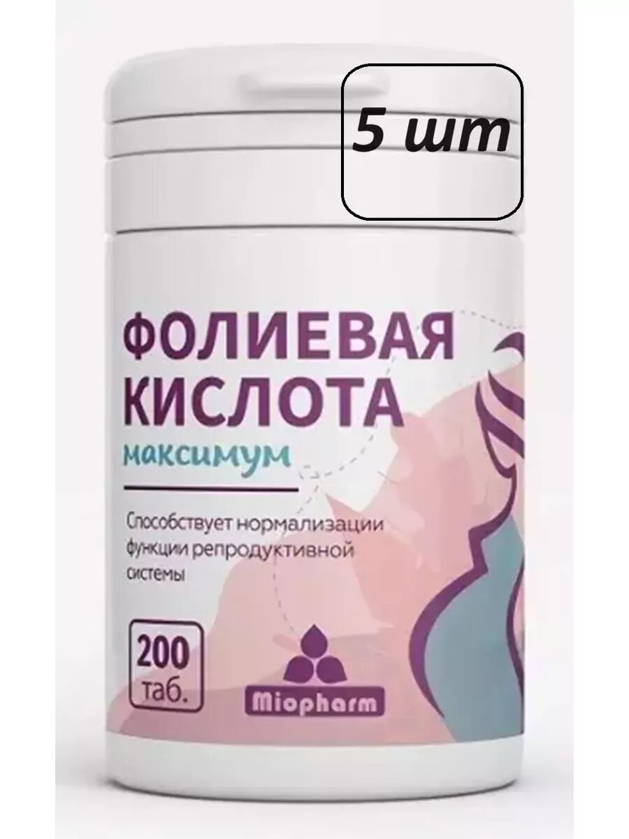 Фолиевая кислота 5 шт