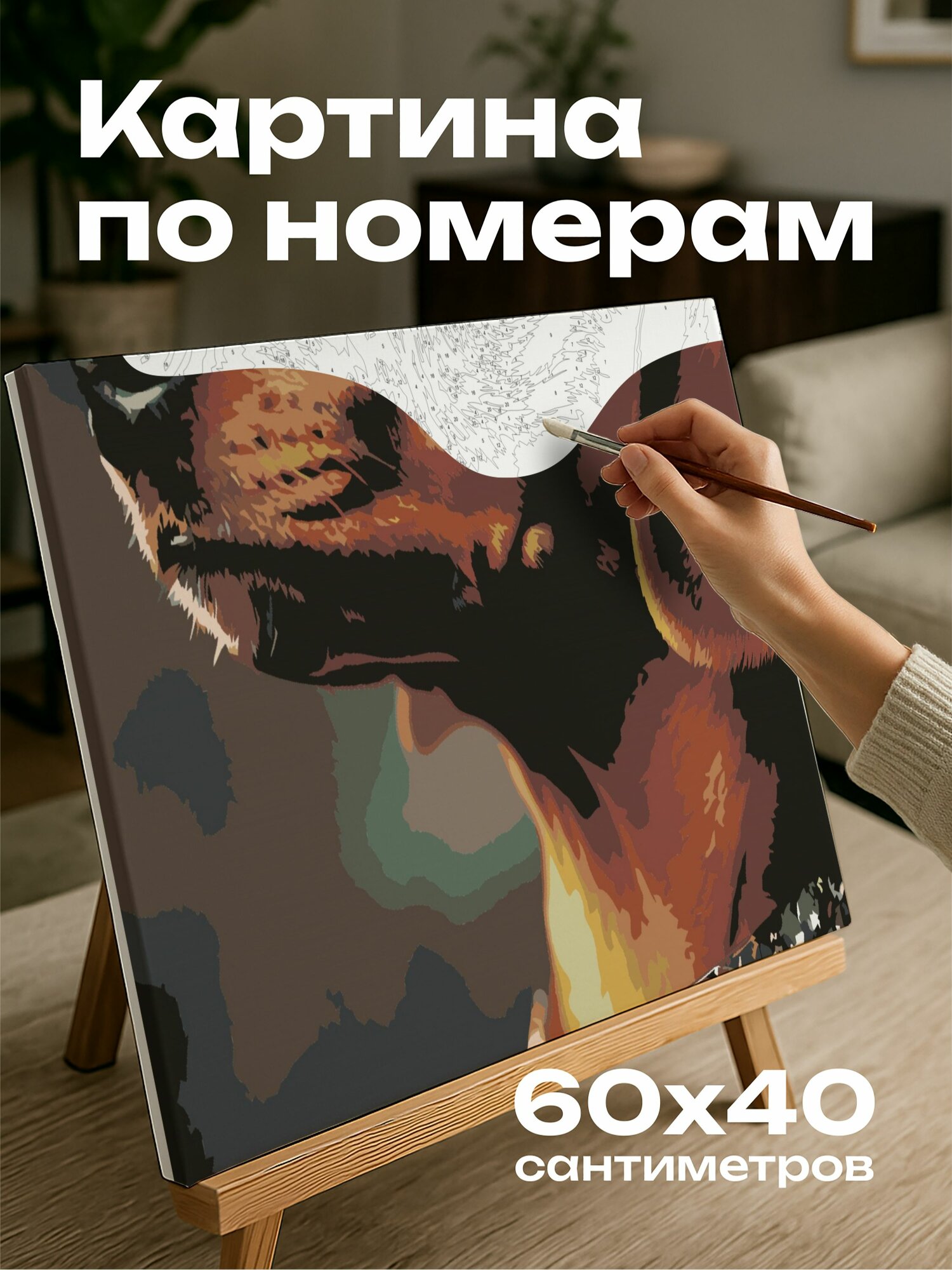 Картина по номерам 60x40 см, Такса, ошейник, кристаллы Swarovski, высокое разрешение, студия, мягкое освещение