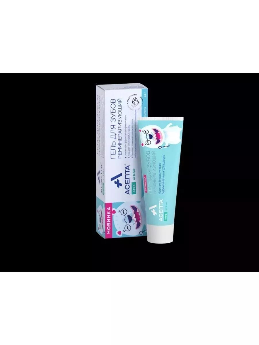 Гель реминерализующий для детей с 6 лет 40,0-3 шт