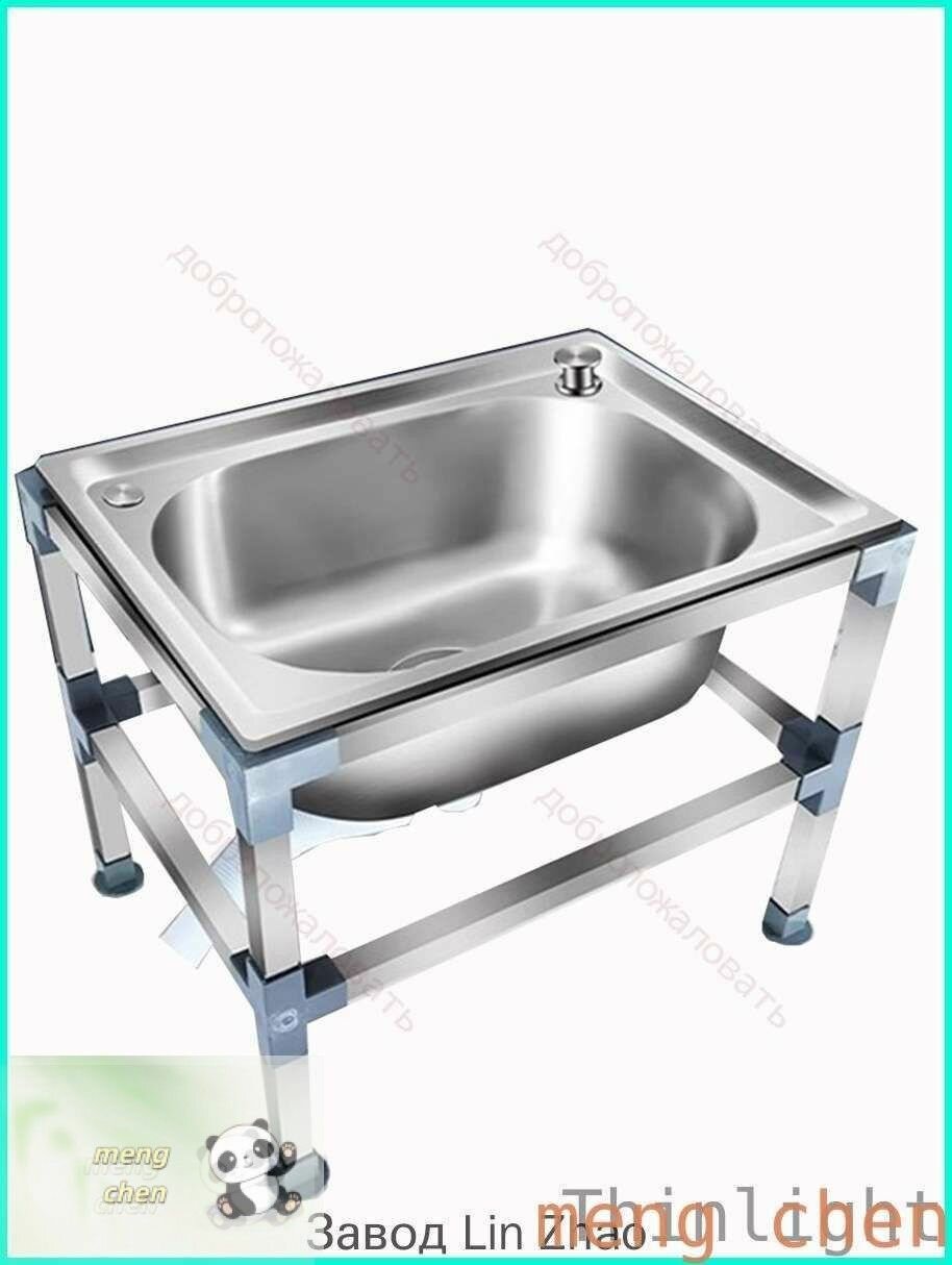 Садовая швабра Раковина мобильный бассейн для мытья полов на открытом воздухе