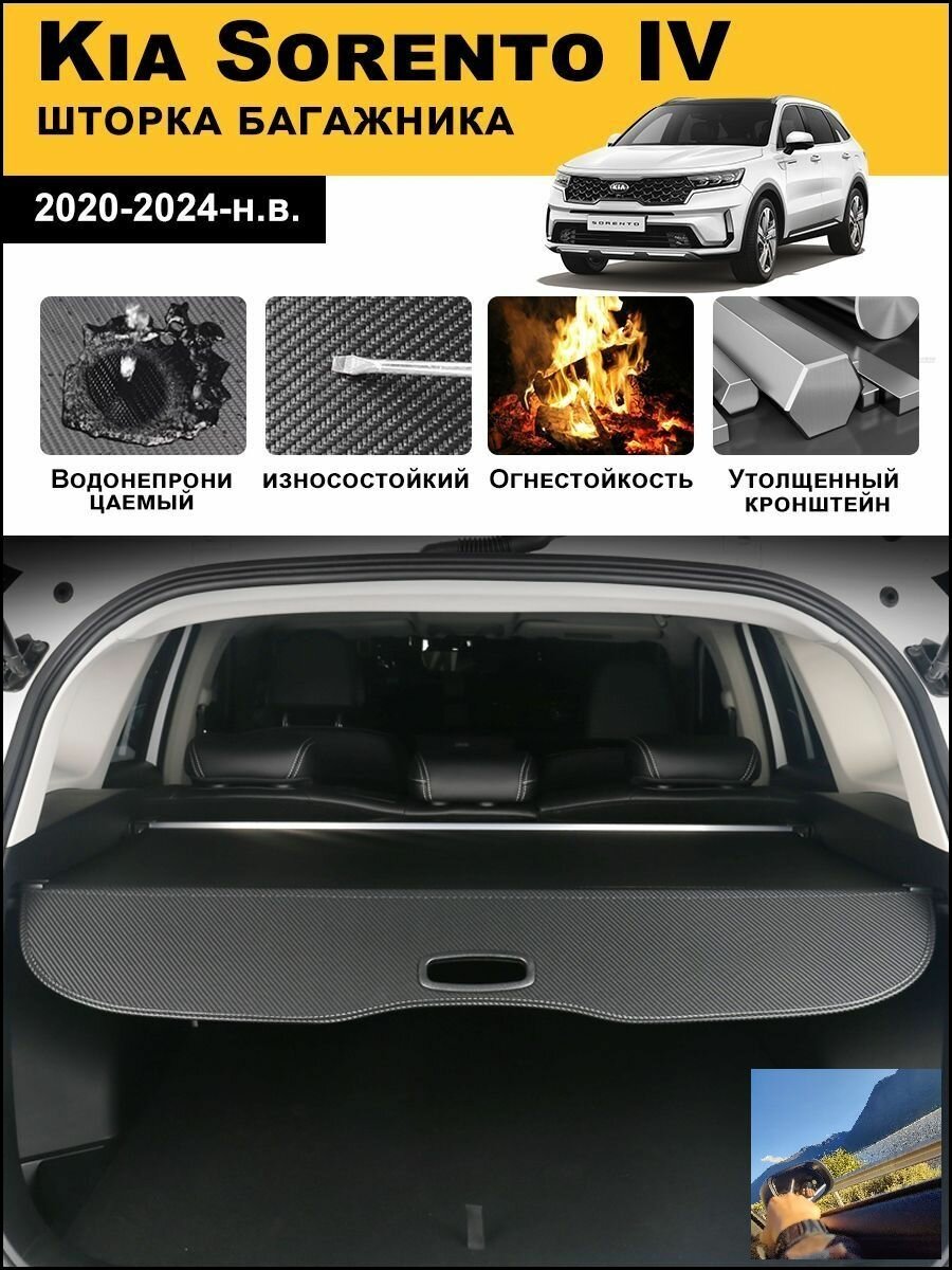 Автомобильный органайзер, бестселлер