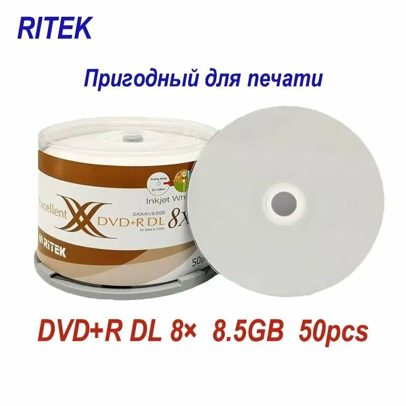 Verbatim Диск для записи DVD-R, 8,5 ГБ, 50 шт