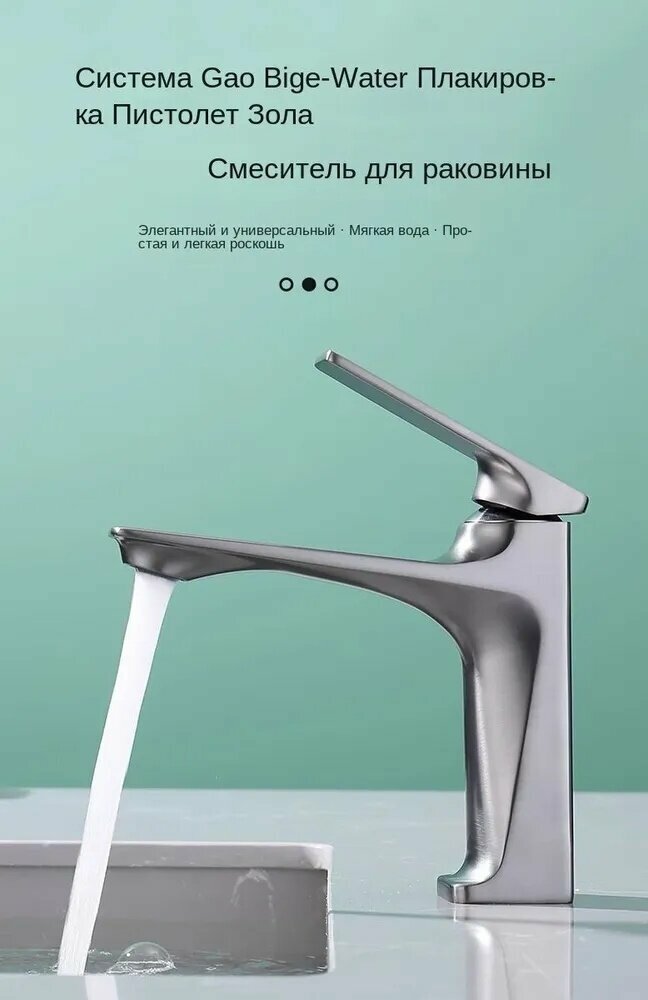 Grohe полностью медный смеситель для горячей и холодной воды, смеситель для умывальника и шкафа для ванной комнаты