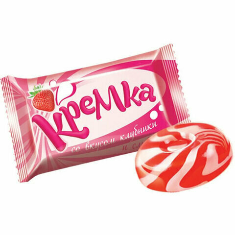 Карамель леденцовая кремка со вкусом клубники и сливок, 500 г