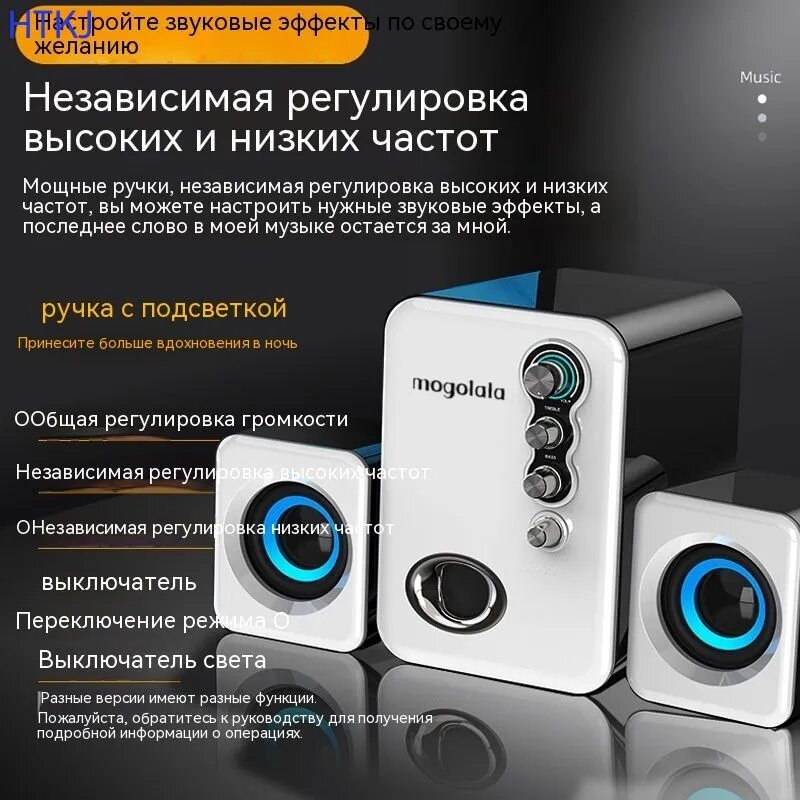 Компьютерная акустика /Проводной / Bluetooth двойного назначения