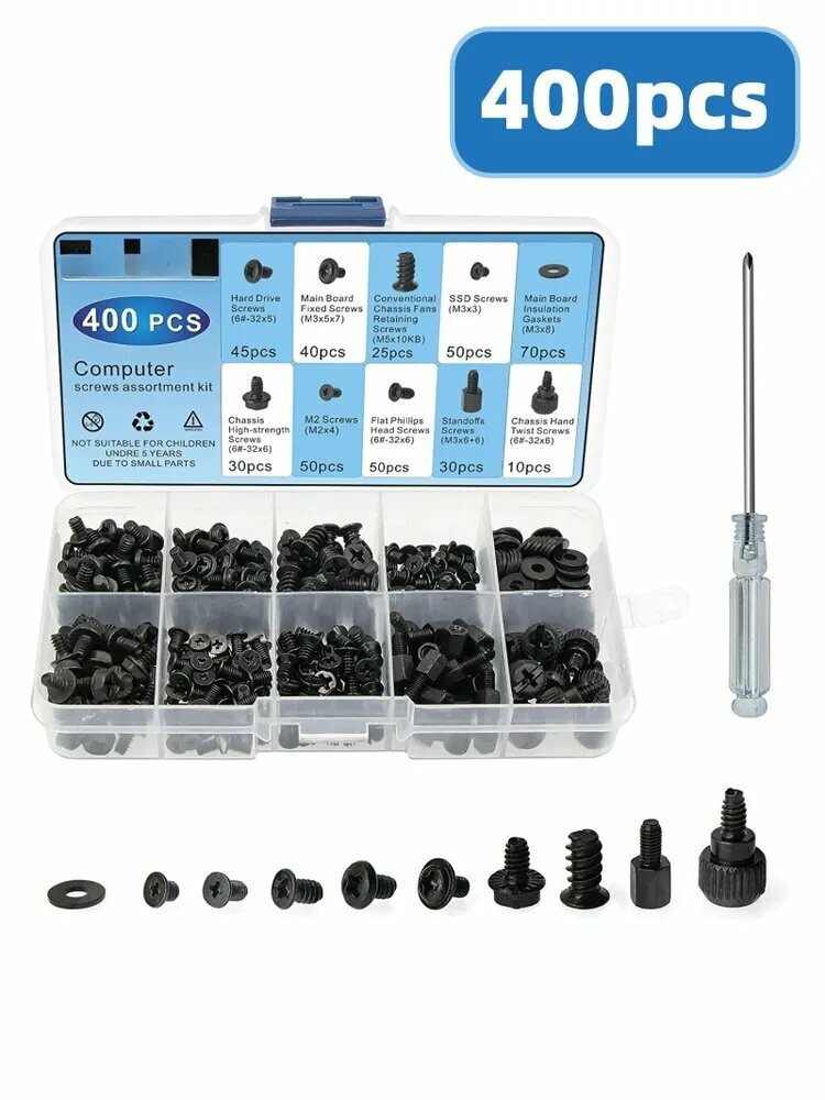 Набор крепежа для сборки ПК - 400 шт: винты, болты, шайбы для корпуса, вентиляторов и материнской платы