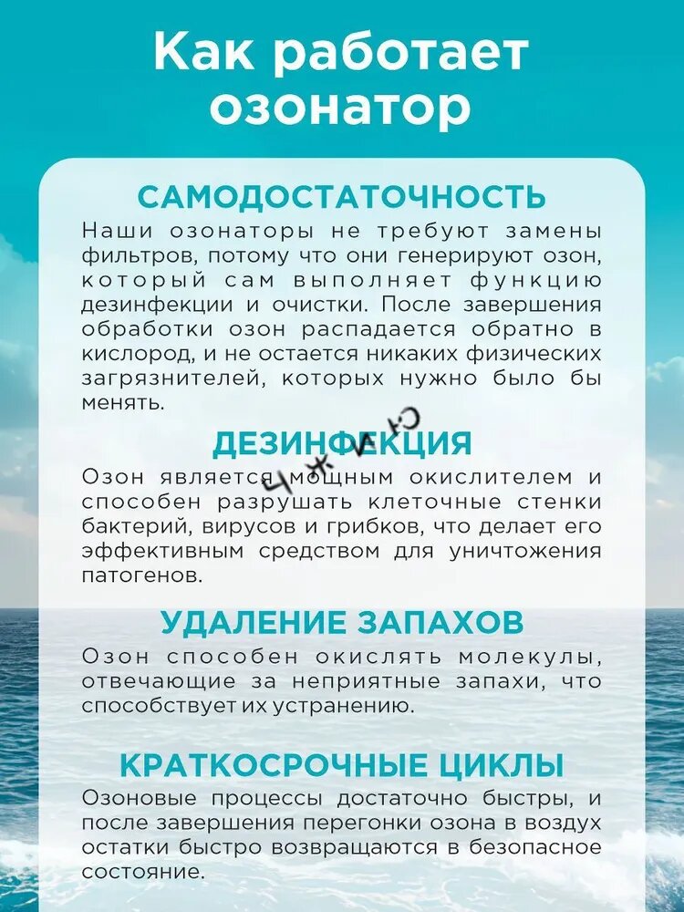 Очиститель воздуха E2VU3oiy — фото 1