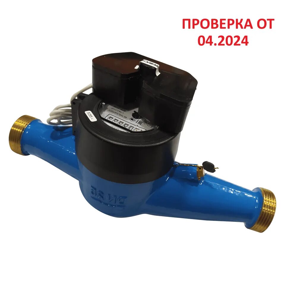 Счетчик воды универсальный крыльчатый многоструйный 1" DN25 RS-485 Qn3.5м3/ч Пульсар М Н00002767 (04.2024)