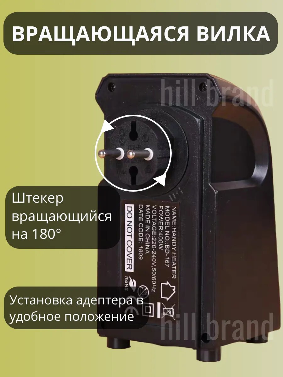 Тепловентилятор настенный Обогреватель — фото 1