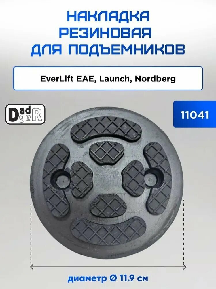 SHANSHENG-Запчасти для подъемника, нагрузка до 20 т, подъем до 3 см