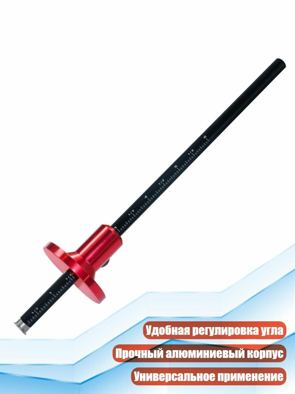 Угломер-чертилка для разметки