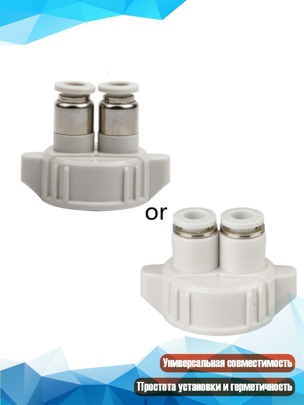 CO2-система для аквариума, серый белый