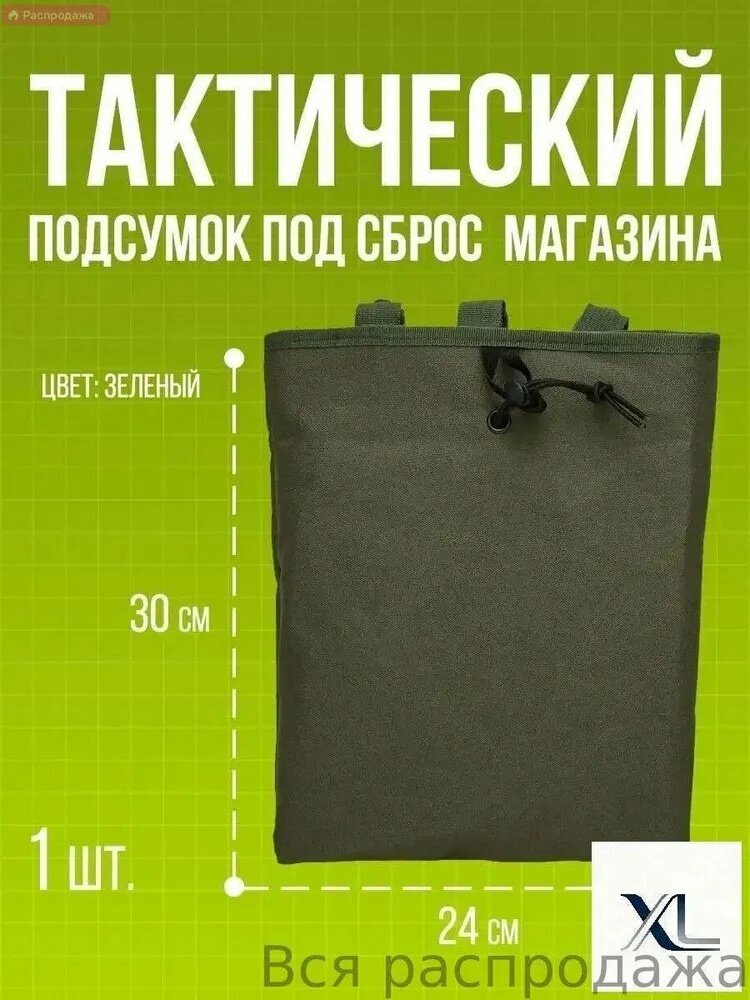 Кейс для патронов, 30х27 см