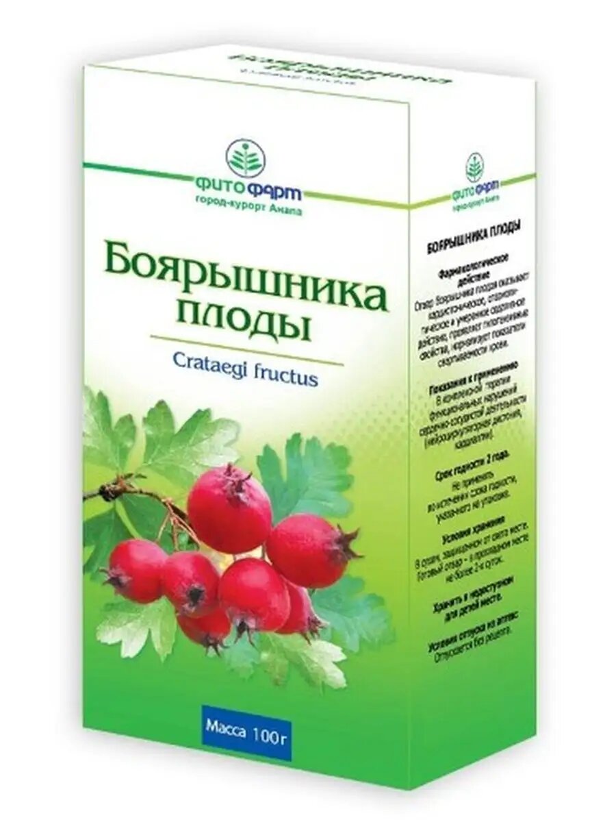 Боярышника плоды пакет плоды цельные 100