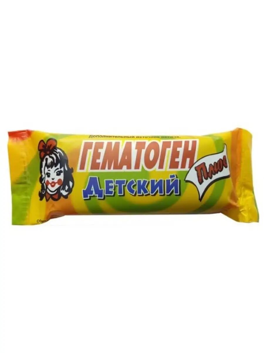 Гематоген детский плюс 50 гр плитка