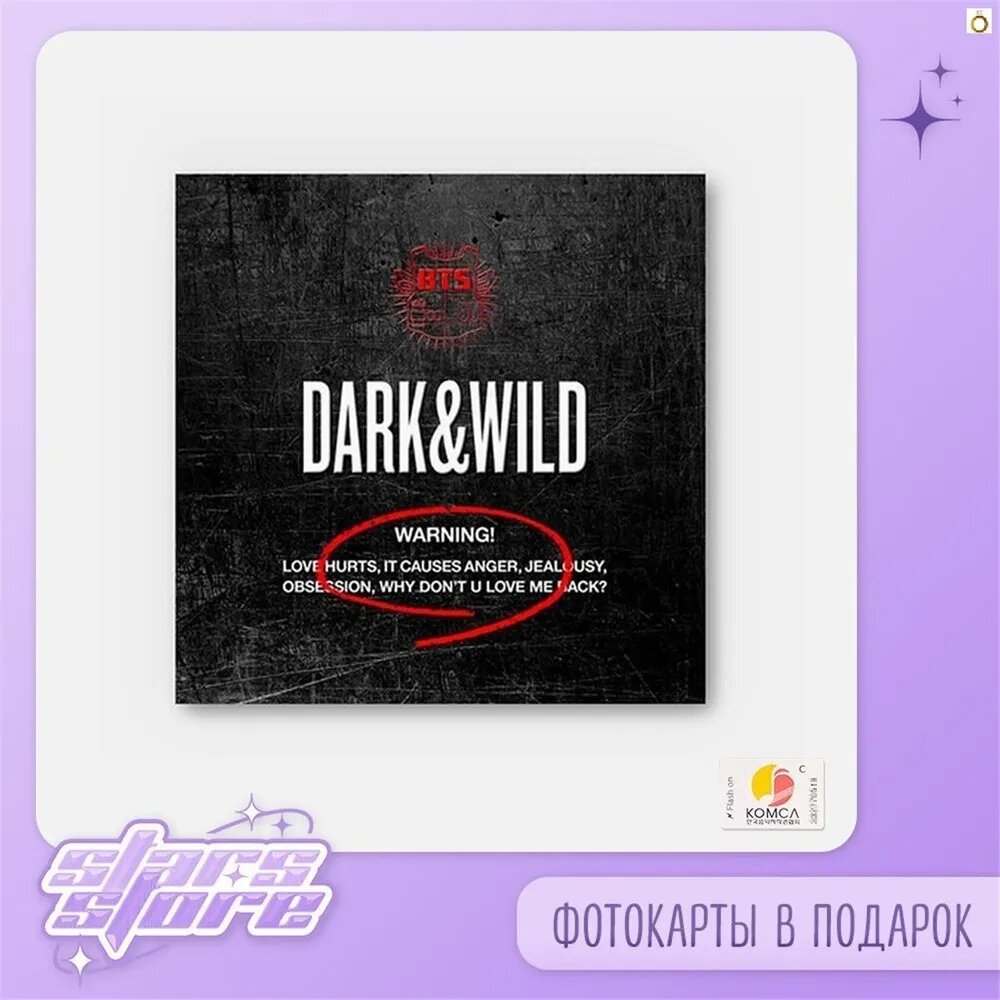 Музыкальный диск BTS Dark & Wild Импортный альбом CD с фотобуком и фотокартами