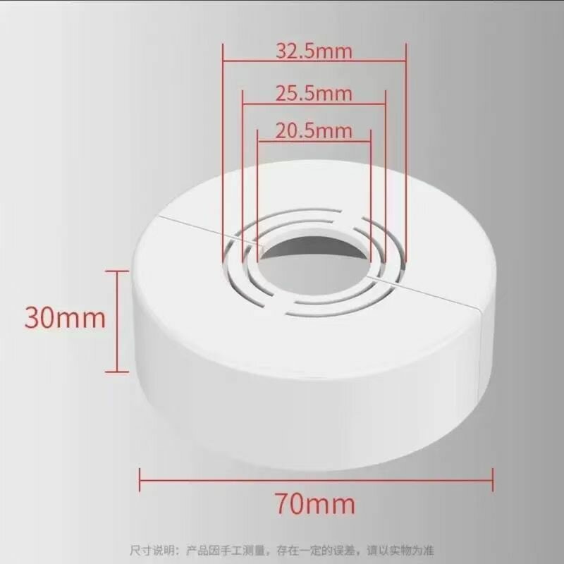 Отражатель разъемный для полотенцесушителя, смесителя 1шт