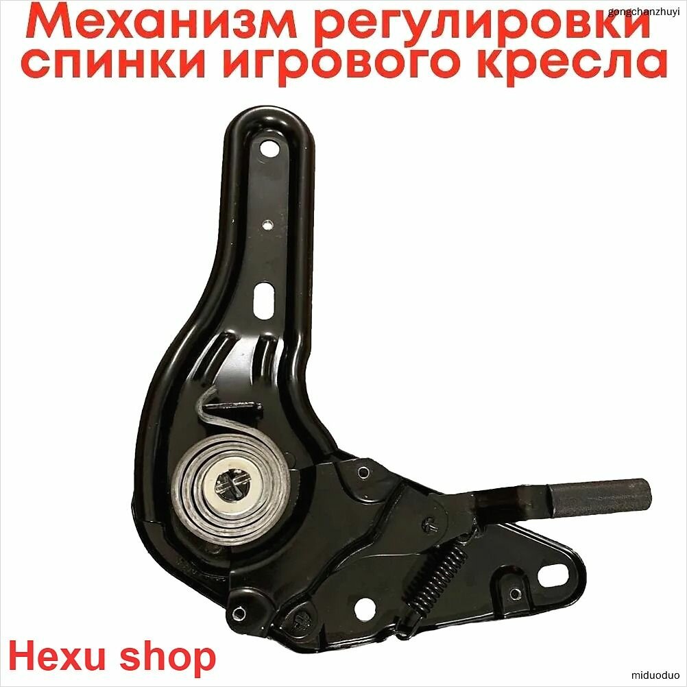 Механизм качания
