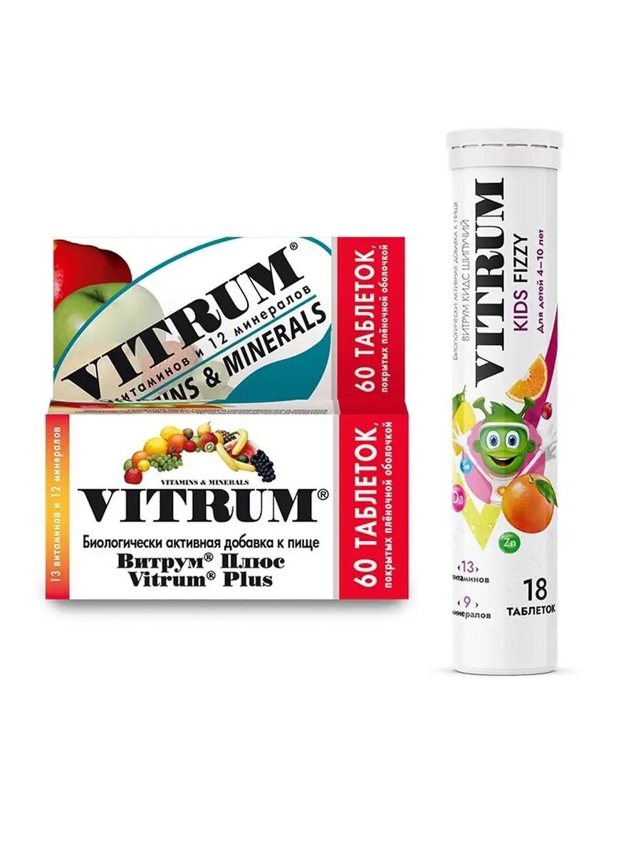 Набор Новинка Витамины Витрум Кидс шипучий 18 шт+ Витрум Плю