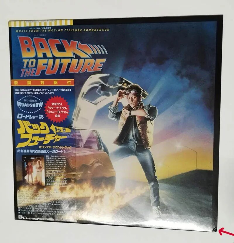 Пластинка виниловая BACK TO THE FUTURE 85 Саундтреки к фильмам Geffen Records 2021