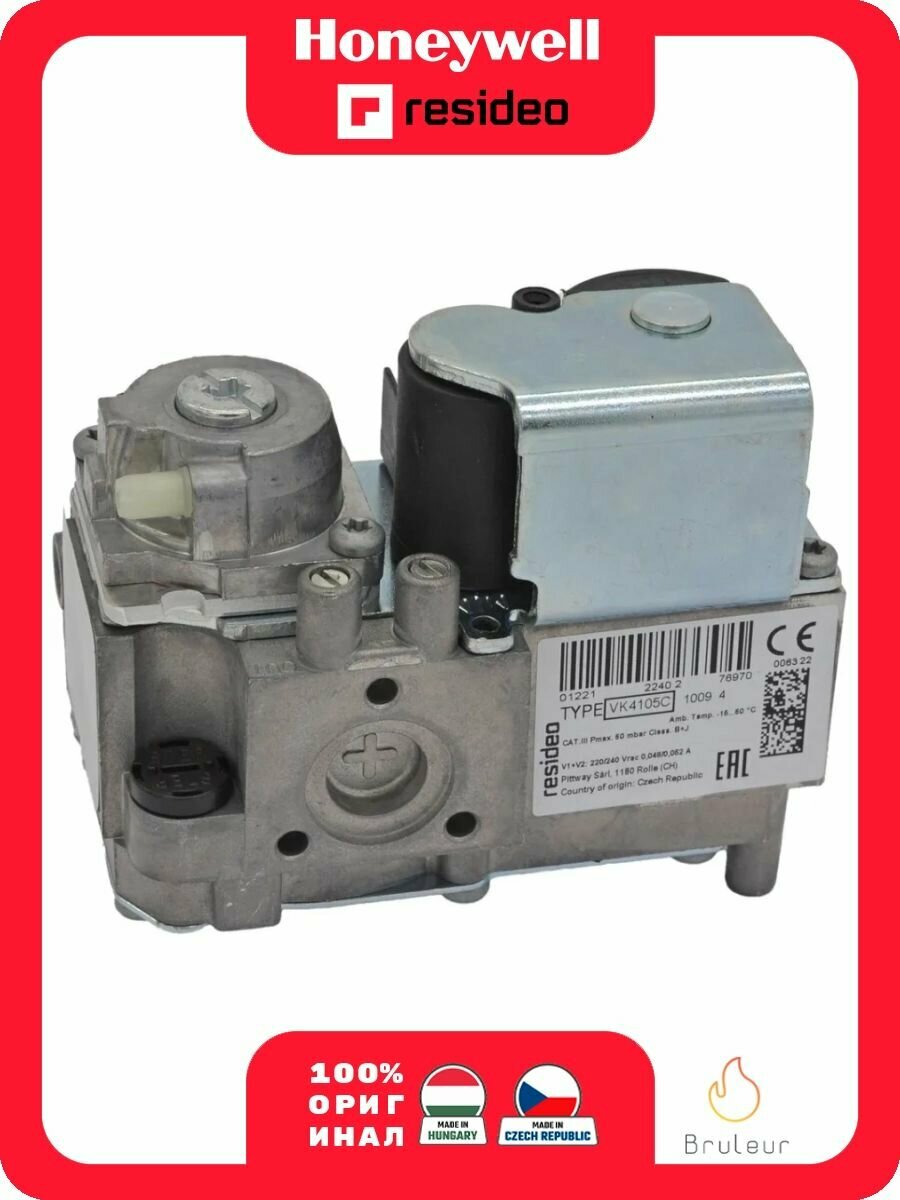 Клапан газовый Honeywell VK4105C1009