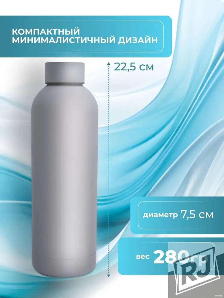Термос RJ Термобутылка серого цвета с крышкой-чашкой, объем 500 мл — фото 1