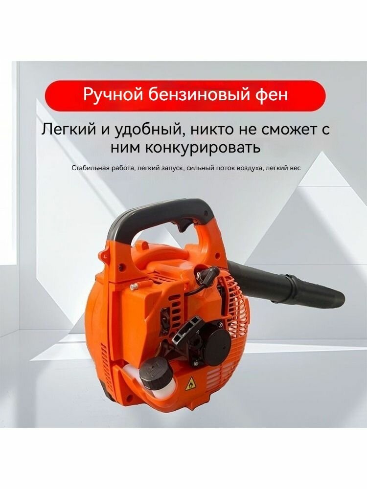 Воздуходувка