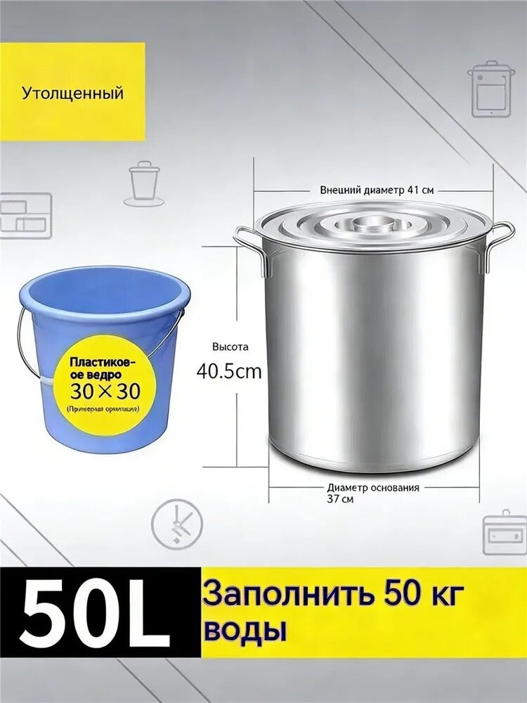 Кастрюля Хром 50 л для дома и кухни большая с крышкой диаметр 41 см