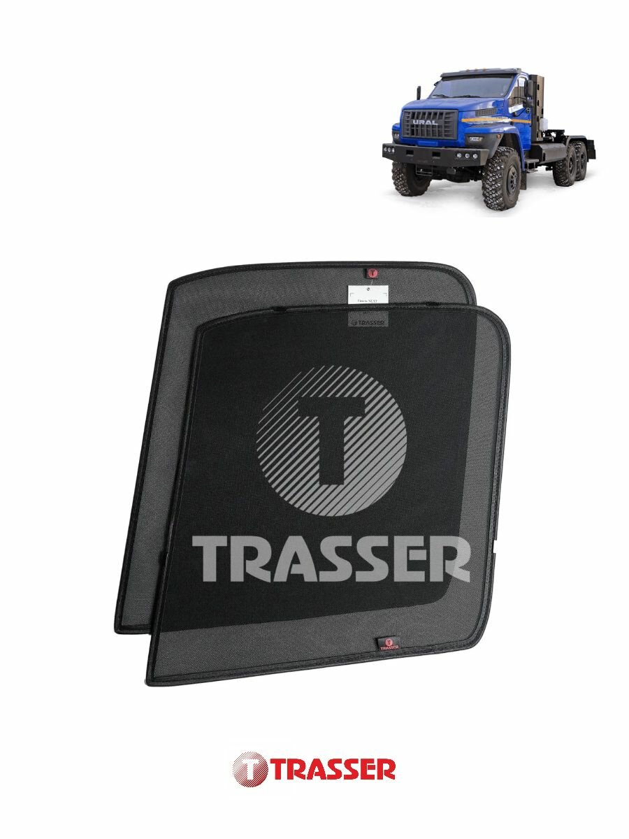 Каркасные шторки для Урал Некст/ Ural Next комплект премиум до форточки