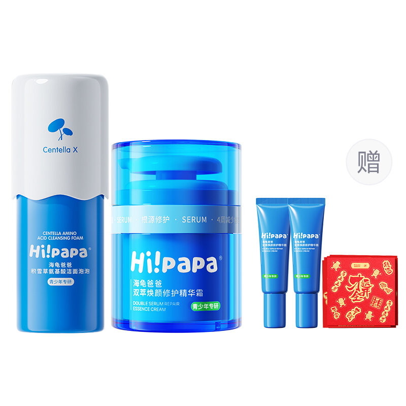 Увлажняющий крем для детей Hi! PaPa набор ухода за кожей, Small Blue Bottle 50g (Moisturizing Edition)+Snow Lotus Facial Cleanser 80ml