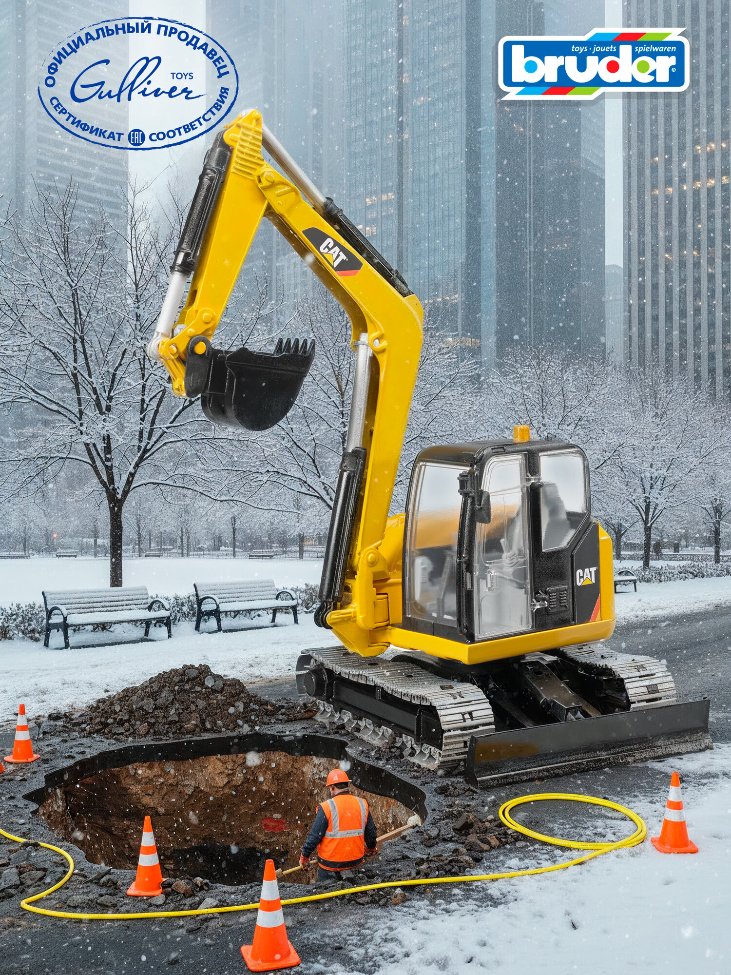 Брудер, Экскаватор гусеничный CAT с отвалом, Bruder, длина 40 см, 02-456