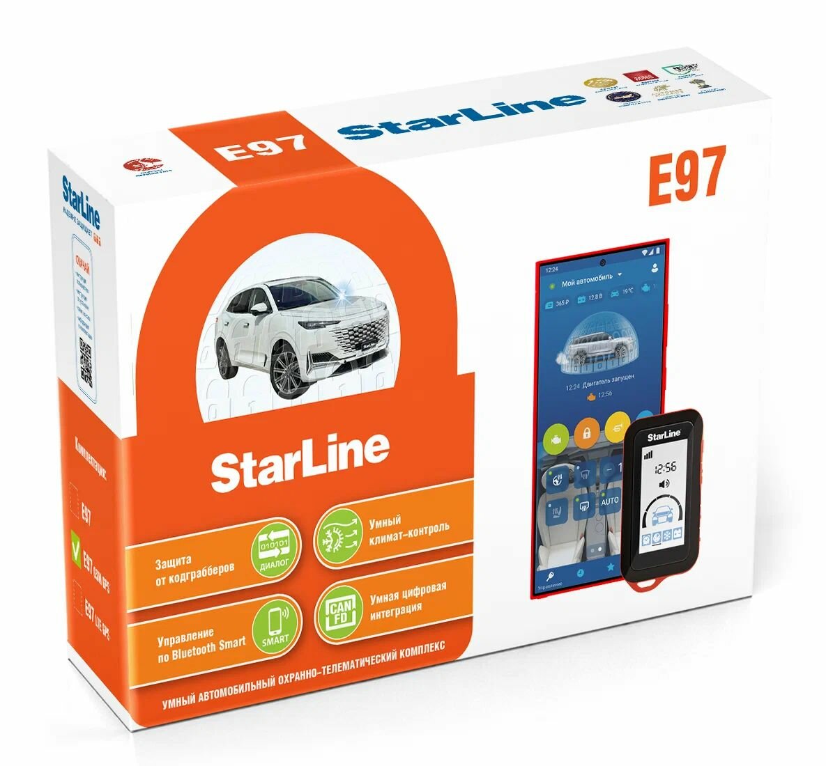 StarLine E97 GSM GPS охранная система с автозапуском для автомобиля (брелок с дисплеем и дополнительный брелок-метка)